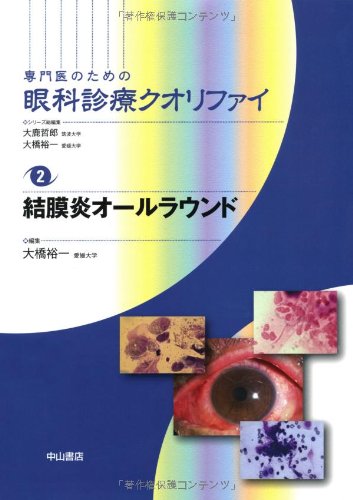 ご来店ありがとうございます。昭和・平成のCD、DVD、家電、音響機器など希少な商品も多数そろえています。レコード、楽器の取り扱いはございません。掲載していない商品もお探しいたします。映像商品にはタイトル最後に[DVD]、[Blu-ray]と...