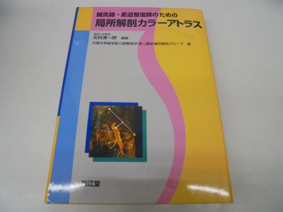 ご来店ありがとうございます。昭和・平成のCD、DVD、家電、音響機器など希少な商品も多数そろえています。レコード、楽器の取り扱いはございません。掲載していない商品もお探しいたします。映像商品にはタイトル最後に[DVD]、[Blu-ray]と...