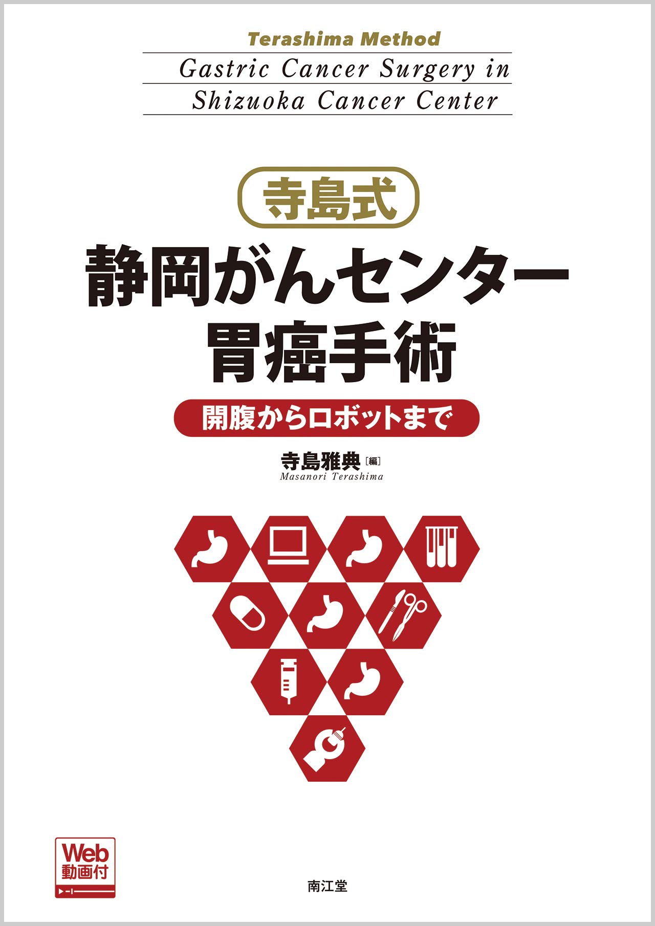 ご来店ありがとうございます。昭和・平成のCD、DVD、家電、音響機器など希少な商品も多数そろえています。レコード、楽器の取り扱いはございません。掲載していない商品もお探しいたします。映像商品にはタイトル最後に[DVD]、[Blu-ray]と...