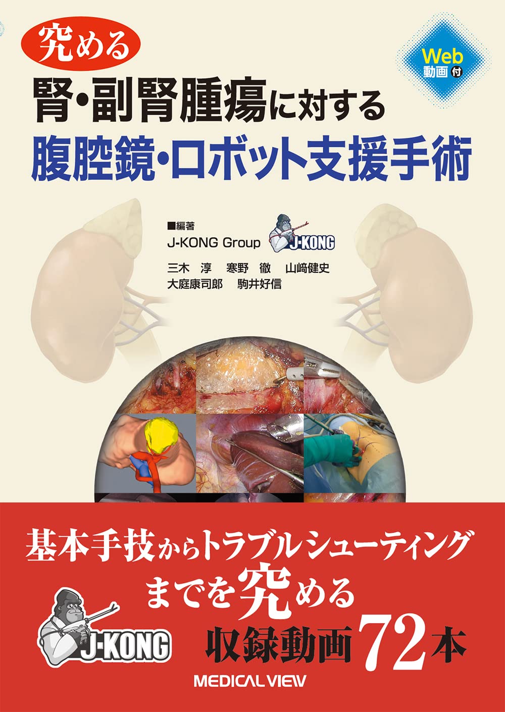 ご来店ありがとうございます。昭和・平成のCD、DVD、家電、音響機器など希少な商品も多数そろえています。レコード、楽器の取り扱いはございません。掲載していない商品もお探しいたします。映像商品にはタイトル最後に[DVD]、[Blu-ray]と...