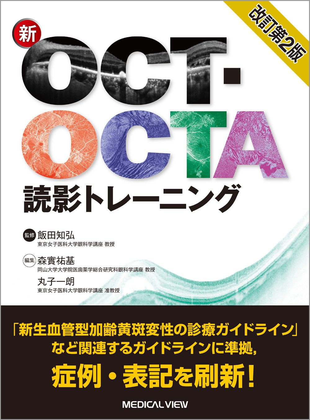 ご来店ありがとうございます。昭和・平成のCD、DVD、家電、音響機器など希少な商品も多数そろえています。レコード、楽器の取り扱いはございません。掲載していない商品もお探しいたします。映像商品にはタイトル最後に[DVD]、[Blu-ray]と...