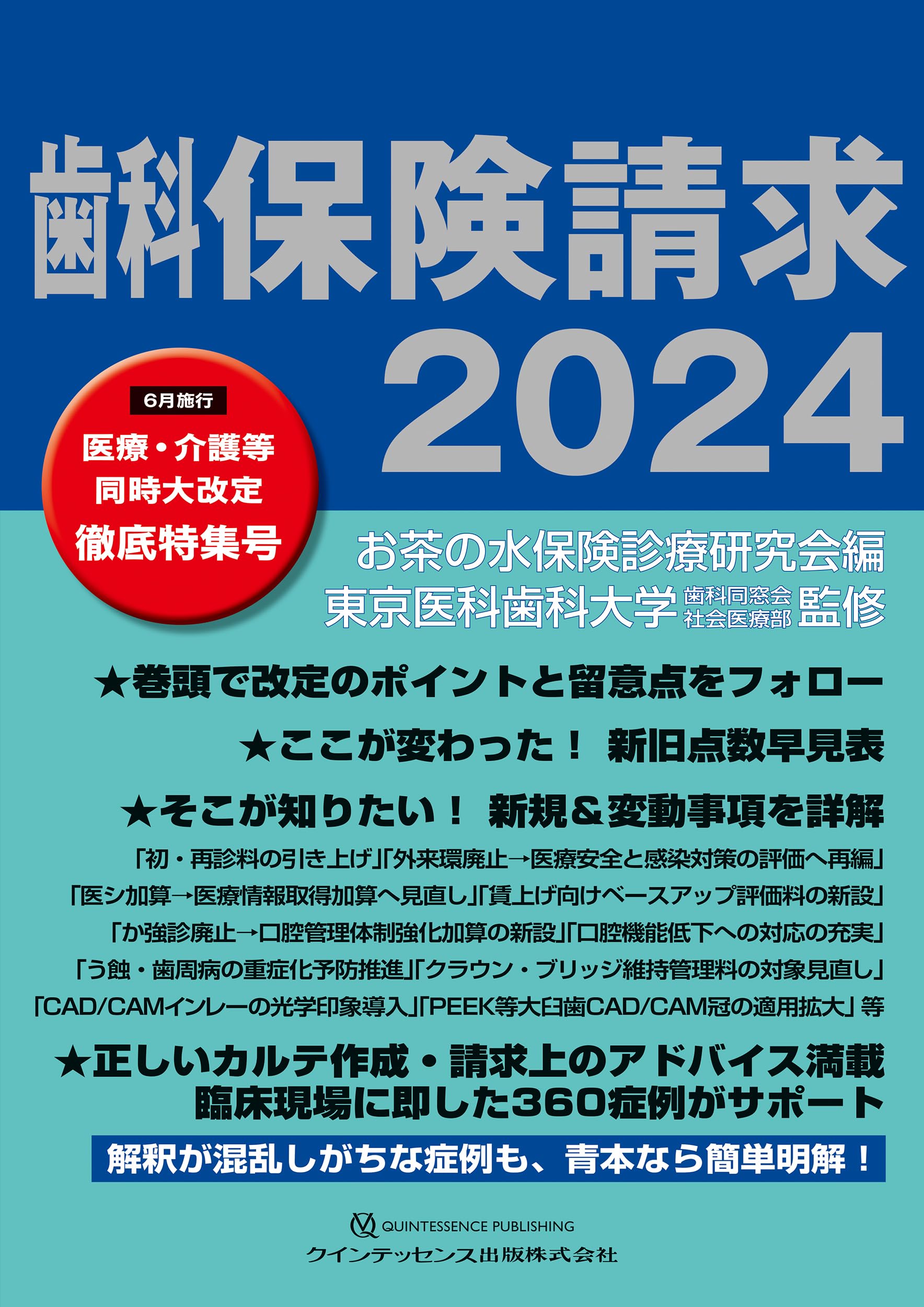 ご来店ありがとうございます。昭和・平成のCD、DVD、家電、音響機器など希少な商品も多数そろえています。レコード、楽器の取り扱いはございません。掲載していない商品もお探しいたします。映像商品にはタイトル最後に[DVD]、[Blu-ray]と...