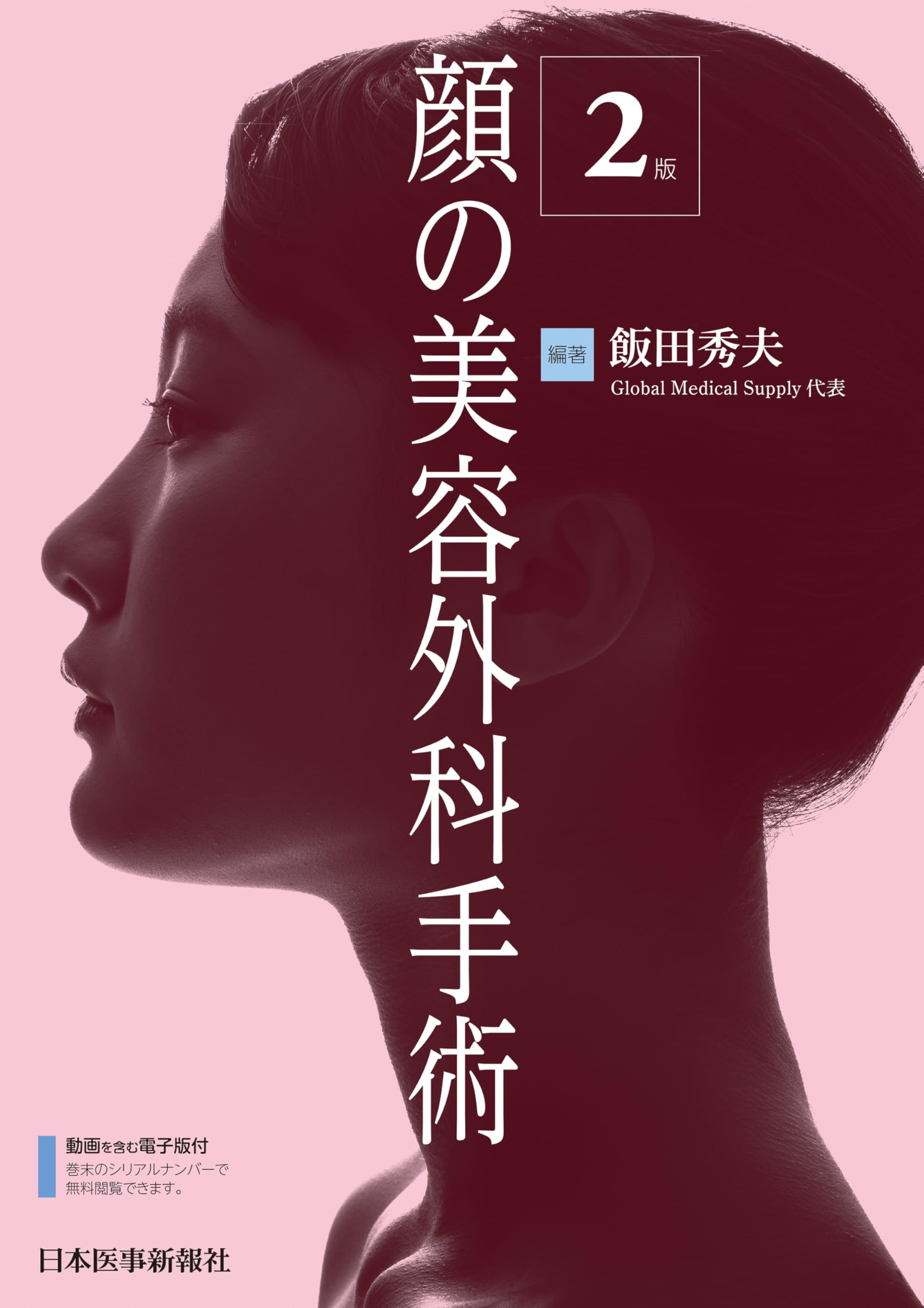ご来店ありがとうございます。昭和・平成のCD、DVD、家電、音響機器など希少な商品も多数そろえています。レコード、楽器の取り扱いはございません。掲載していない商品もお探しいたします。映像商品にはタイトル最後に[DVD]、[Blu-ray]と...