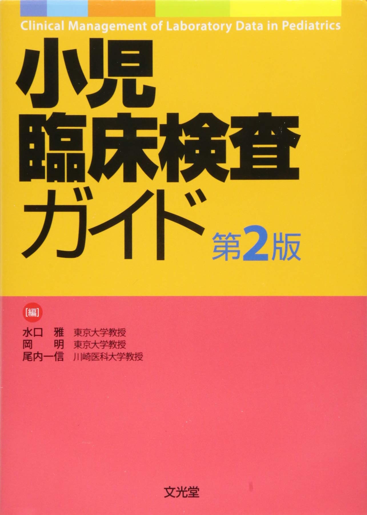 ご来店ありがとうございます。昭和・平成のCD、DVD、家電、音響機器など希少な商品も多数そろえています。レコード、楽器の取り扱いはございません。掲載していない商品もお探しいたします。映像商品にはタイトル最後に[DVD]、[Blu-ray]と...