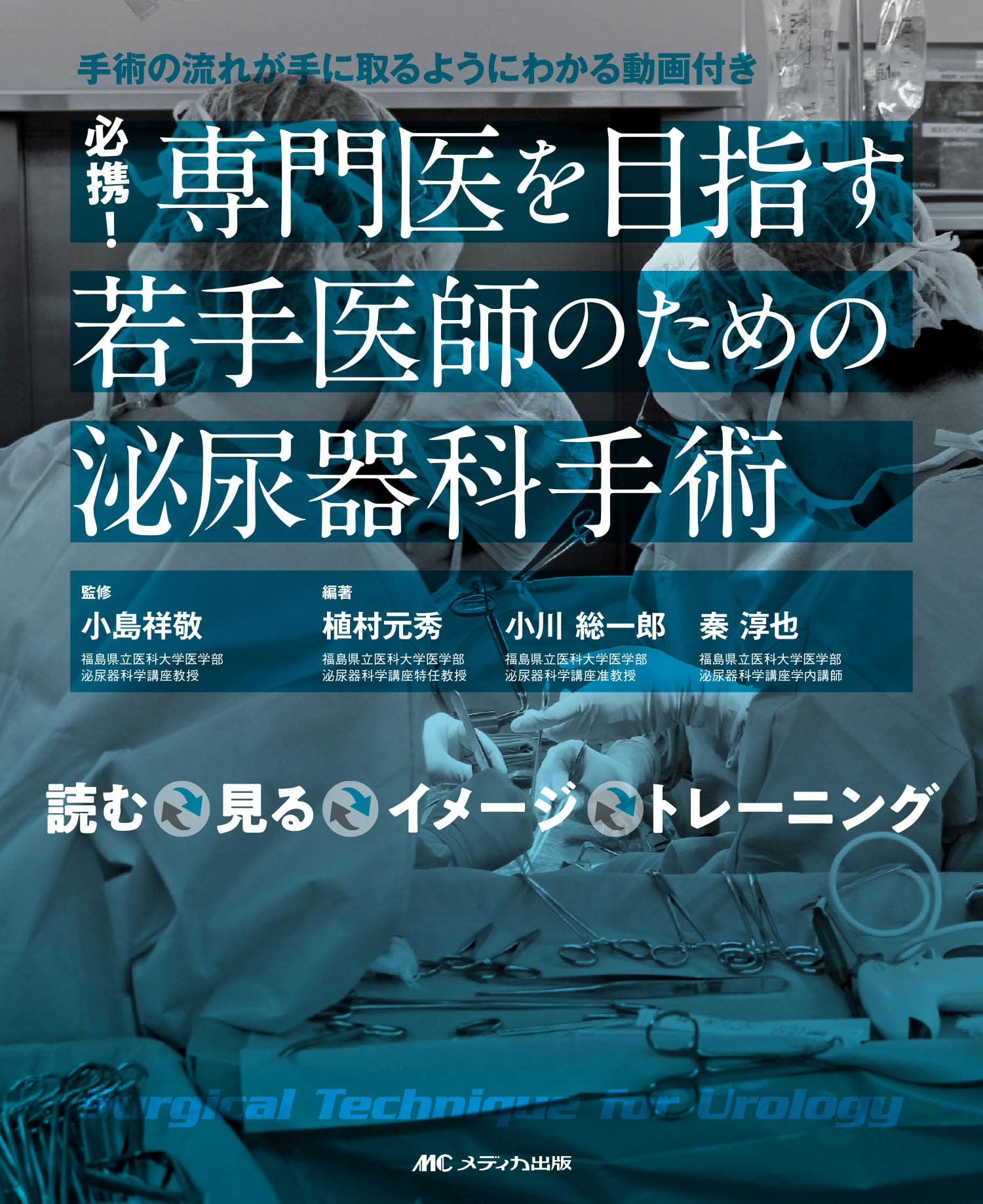 ご来店ありがとうございます。昭和・平成のCD、DVD、家電、音響機器など希少な商品も多数そろえています。レコード、楽器の取り扱いはございません。掲載していない商品もお探しいたします。映像商品にはタイトル最後に[DVD]、[Blu-ray]と...