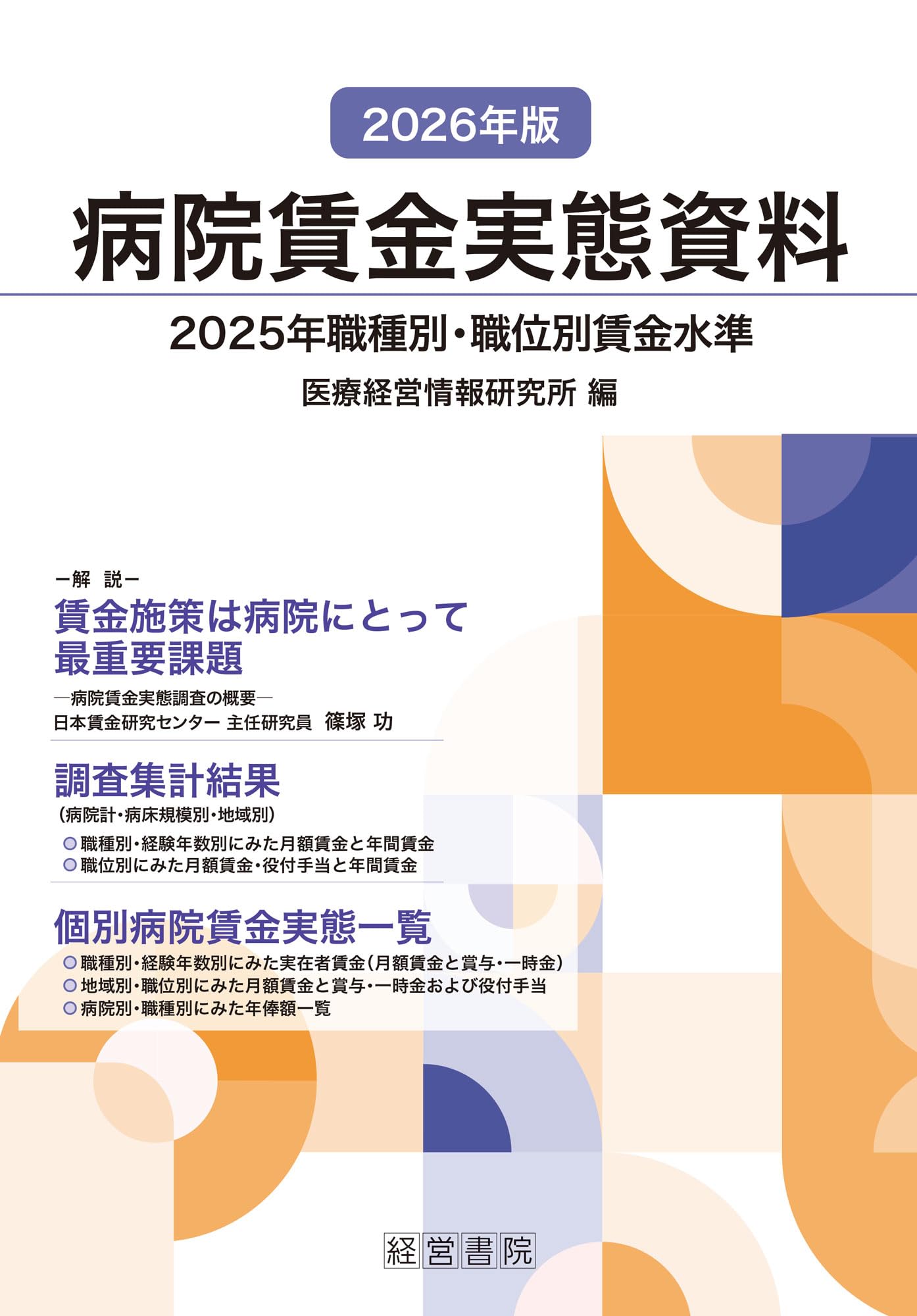 ご来店ありがとうございます。昭和・平成のCD、DVD、家電、音響機器など希少な商品も多数そろえています。レコード、楽器の取り扱いはございません。掲載していない商品もお探しいたします。映像商品にはタイトル最後に[DVD]、[Blu-ray]と...
