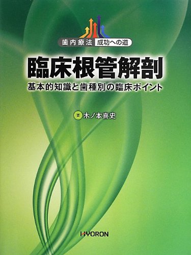 ご来店ありがとうございます。昭和・平成のCD、DVD、家電、音響機器など希少な商品も多数そろえています。レコード、楽器の取り扱いはございません。掲載していない商品もお探しいたします。映像商品にはタイトル最後に[DVD]、[Blu-ray]と...