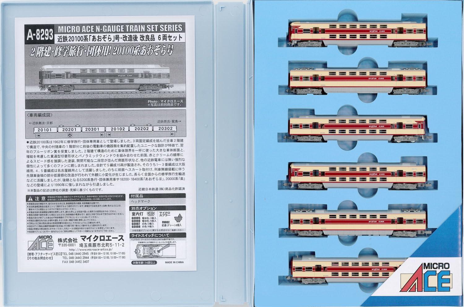 ご来店ありがとうございます。昭和・平成のCD、DVD、家電、音響機器など希少な商品も多数そろえています。レコード、楽器の取り扱いはございません。掲載していない商品もお探しいたします。映像商品にはタイトル最後に[DVD]、[Blu-ray]と...