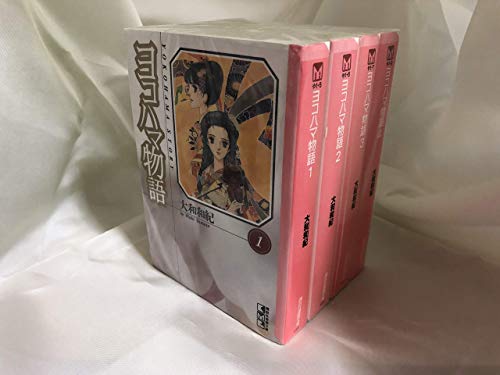 ご来店ありがとうございます。昭和・平成のCD、DVD、家電、音響機器など希少な商品も多数そろえています。レコード、楽器の取り扱いはございません。掲載していない商品もお探しいたします。映像商品にはタイトル最後に[DVD]、[Blu-ray]と...