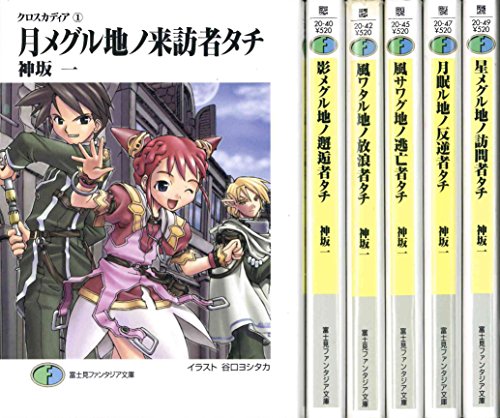 ご来店ありがとうございます。昭和・平成のCD、DVD、家電、音響機器など希少な商品も多数そろえています。レコード、楽器の取り扱いはございません。掲載していない商品もお探しいたします。映像商品にはタイトル最後に[DVD]、[Blu-ray]と...