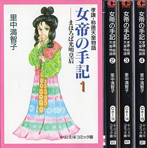 ご来店ありがとうございます。昭和・平成のCD、DVD、家電、音響機器など希少な商品も多数そろえています。レコード、楽器の取り扱いはございません。掲載していない商品もお探しいたします。映像商品にはタイトル最後に[DVD]、[Blu-ray]と...