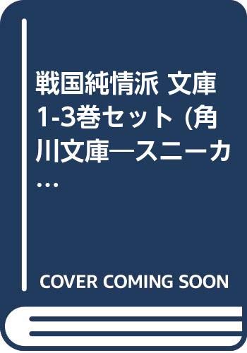 ご来店ありがとうございます。昭和・平成のCD、DVD、家電、音響機器など希少な商品も多数そろえています。レコード、楽器の取り扱いはございません。掲載していない商品もお探しいたします。映像商品にはタイトル最後に[DVD]、[Blu-ray]と...