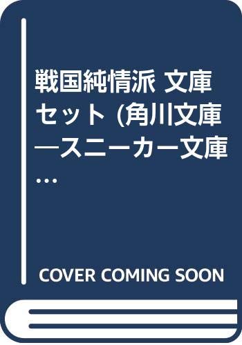 ご来店ありがとうございます。昭和・平成のCD、DVD、家電、音響機器など希少な商品も多数そろえています。レコード、楽器の取り扱いはございません。掲載していない商品もお探しいたします。映像商品にはタイトル最後に[DVD]、[Blu-ray]と...