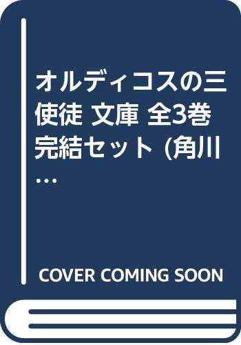 ご来店ありがとうございます。昭和・平成のCD、DVD、家電、音響機器など希少な商品も多数そろえています。レコード、楽器の取り扱いはございません。掲載していない商品もお探しいたします。映像商品にはタイトル最後に[DVD]、[Blu-ray]と...