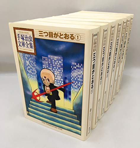 ご来店ありがとうございます。昭和・平成のCD、DVD、家電、音響機器など希少な商品も多数そろえています。レコード、楽器の取り扱いはございません。掲載していない商品もお探しいたします。映像商品にはタイトル最後に[DVD]、[Blu-ray]と...