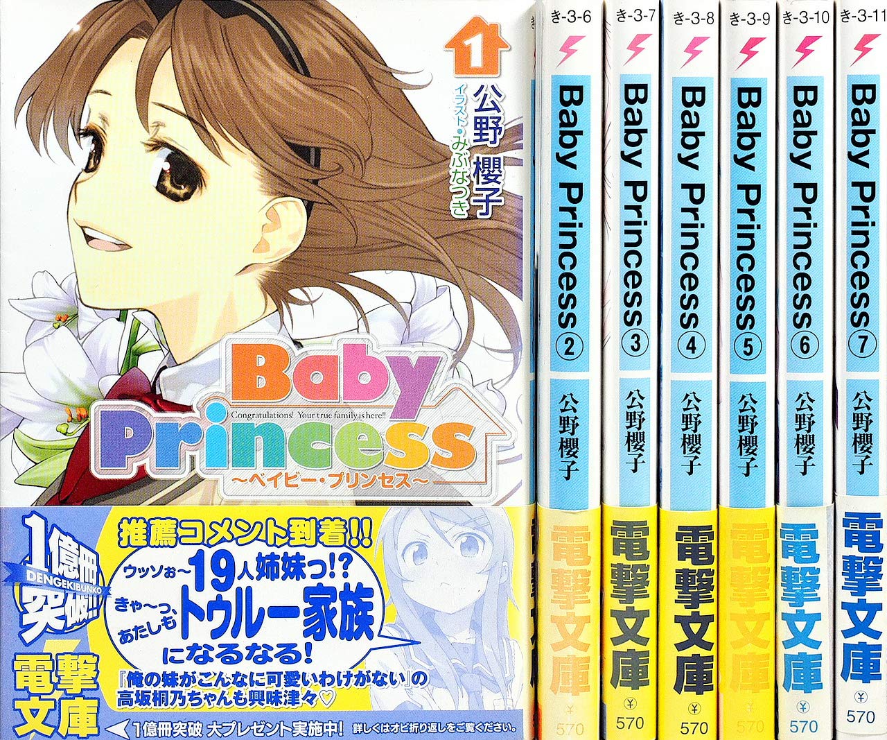 ご来店ありがとうございます。昭和・平成のCD、DVD、家電、音響機器など希少な商品も多数そろえています。レコード、楽器の取り扱いはございません。掲載していない商品もお探しいたします。映像商品にはタイトル最後に[DVD]、[Blu-ray]と...