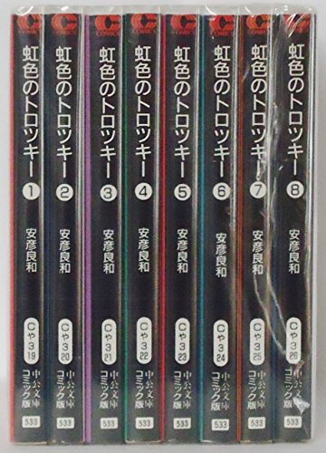 ご来店ありがとうございます。昭和・平成のCD、DVD、家電、音響機器など希少な商品も多数そろえています。レコード、楽器の取り扱いはございません。掲載していない商品もお探しいたします。映像商品にはタイトル最後に[DVD]、[Blu-ray]と...