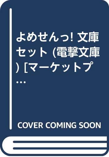 ご来店ありがとうございます。昭和・平成のCD、DVD、家電、音響機器など希少な商品も多数そろえています。レコード、楽器の取り扱いはございません。掲載していない商品もお探しいたします。映像商品にはタイトル最後に[DVD]、[Blu-ray]と...