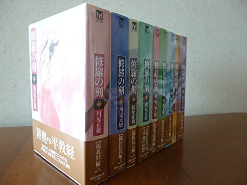 ご来店ありがとうございます。昭和・平成のCD、DVD、家電、音響機器など希少な商品も多数そろえています。レコード、楽器の取り扱いはございません。掲載していない商品もお探しいたします。映像商品にはタイトル最後に[DVD]、[Blu-ray]と...