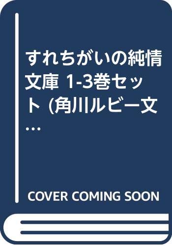 ご来店ありがとうございます。昭和・平成のCD、DVD、家電、音響機器など希少な商品も多数そろえています。レコード、楽器の取り扱いはございません。掲載していない商品もお探しいたします。映像商品にはタイトル最後に[DVD]、[Blu-ray]と...