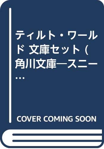 ご来店ありがとうございます。昭和・平成のCD、DVD、家電、音響機器など希少な商品も多数そろえています。レコード、楽器の取り扱いはございません。掲載していない商品もお探しいたします。映像商品にはタイトル最後に[DVD]、[Blu-ray]と...