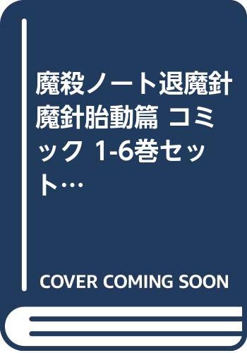 ご来店ありがとうございます。昭和・平成のCD、DVD、家電、音響機器など希少な商品も多数そろえています。レコード、楽器の取り扱いはございません。掲載していない商品もお探しいたします。映像商品にはタイトル最後に[DVD]、[Blu-ray]と...