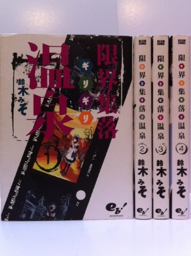 ご来店ありがとうございます。昭和・平成のCD、DVD、家電、音響機器など希少な商品も多数そろえています。レコード、楽器の取り扱いはございません。掲載していない商品もお探しいたします。映像商品にはタイトル最後に[DVD]、[Blu-ray]と...
