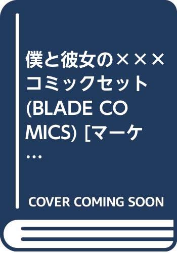 ご来店ありがとうございます。昭和・平成のCD、DVD、家電、音響機器など希少な商品も多数そろえています。レコード、楽器の取り扱いはございません。掲載していない商品もお探しいたします。映像商品にはタイトル最後に[DVD]、[Blu-ray]と...