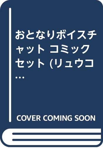 ご来店ありがとうございます。昭和・平成のCD、DVD、家電、音響機器など希少な商品も多数そろえています。レコード、楽器の取り扱いはございません。掲載していない商品もお探しいたします。映像商品にはタイトル最後に[DVD]、[Blu-ray]と...
