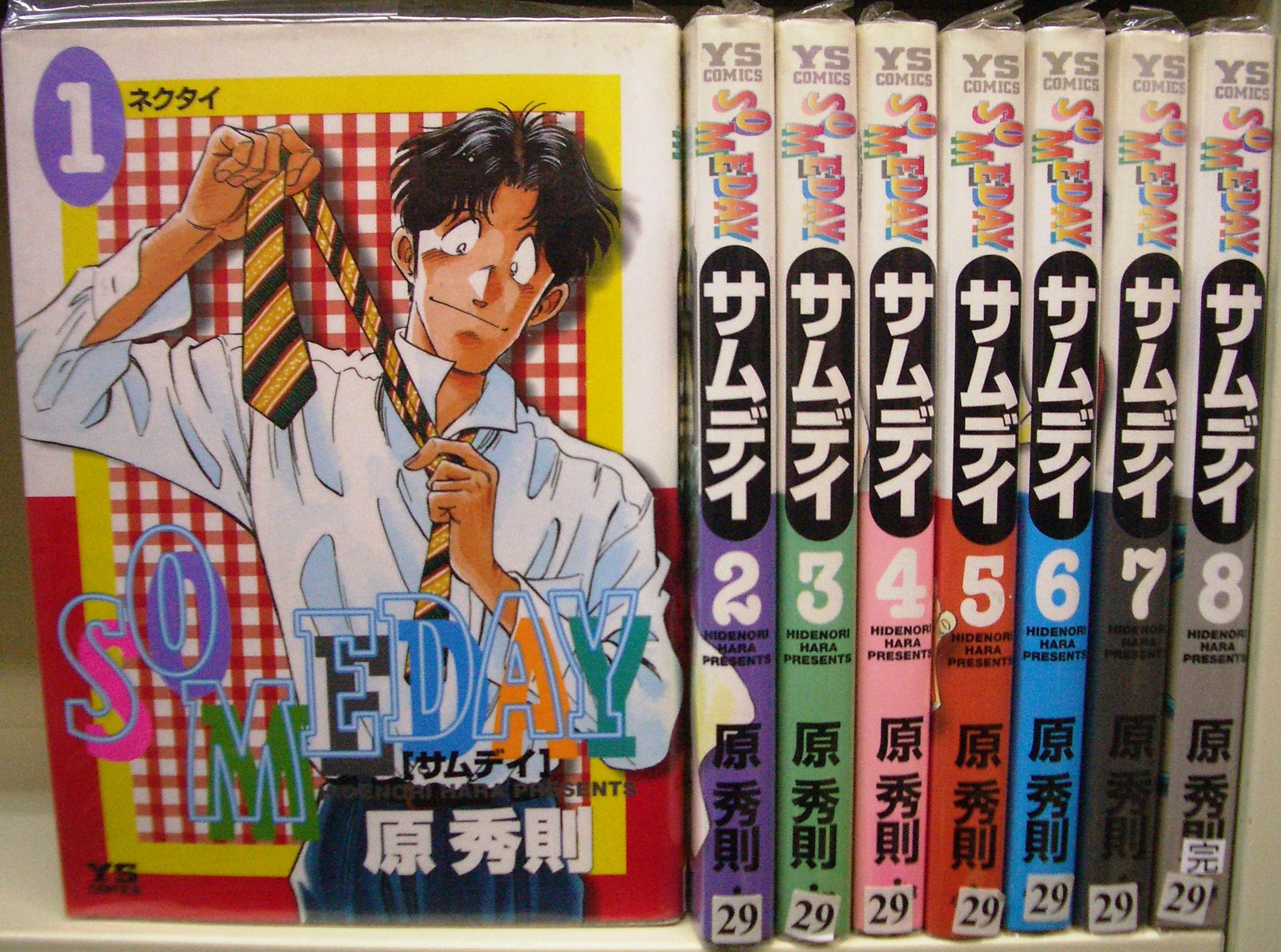 ご来店ありがとうございます。昭和・平成のCD、DVD、家電、音響機器など希少な商品も多数そろえています。レコード、楽器の取り扱いはございません。掲載していない商品もお探しいたします。映像商品にはタイトル最後に[DVD]、[Blu-ray]と...