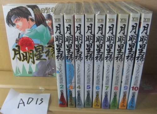 ご来店ありがとうございます。昭和・平成のCD、DVD、家電、音響機器など希少な商品も多数そろえています。レコード、楽器の取り扱いはございません。掲載していない商品もお探しいたします。映像商品にはタイトル最後に[DVD]、[Blu-ray]と...