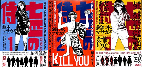 ご来店ありがとうございます。昭和・平成のCD、DVD、家電、音響機器など希少な商品も多数そろえています。レコード、楽器の取り扱いはございません。掲載していない商品もお探しいたします。映像商品にはタイトル最後に[DVD]、[Blu-ray]と...