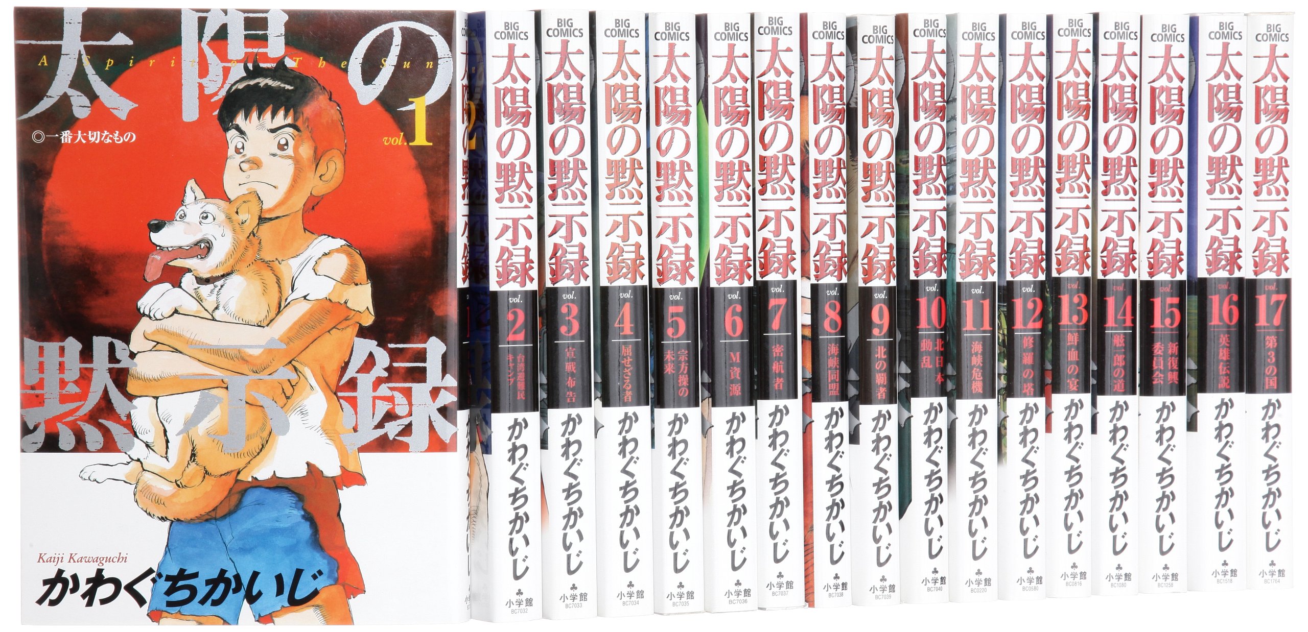 ご来店ありがとうございます。昭和・平成のCD、DVD、家電、音響機器など希少な商品も多数そろえています。レコード、楽器の取り扱いはございません。掲載していない商品もお探しいたします。映像商品にはタイトル最後に[DVD]、[Blu-ray]と...