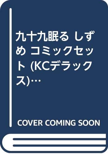 ご来店ありがとうございます。昭和・平成のCD、DVD、家電、音響機器など希少な商品も多数そろえています。レコード、楽器の取り扱いはございません。掲載していない商品もお探しいたします。映像商品にはタイトル最後に[DVD]、[Blu-ray]と...