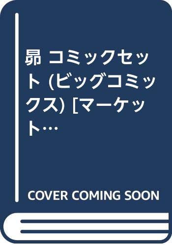 ご来店ありがとうございます。昭和・平成のCD、DVD、家電、音響機器など希少な商品も多数そろえています。レコード、楽器の取り扱いはございません。掲載していない商品もお探しいたします。映像商品にはタイトル最後に[DVD]、[Blu-ray]と...