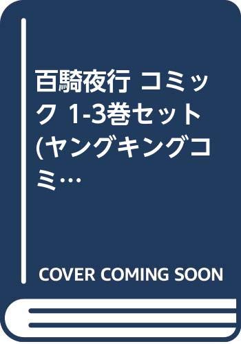 ご来店ありがとうございます。昭和・平成のCD、DVD、家電、音響機器など希少な商品も多数そろえています。レコード、楽器の取り扱いはございません。掲載していない商品もお探しいたします。映像商品にはタイトル最後に[DVD]、[Blu-ray]と...