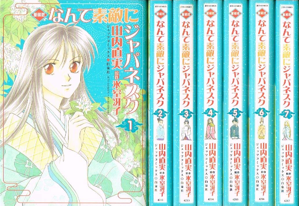 ご来店ありがとうございます。昭和・平成のCD、DVD、家電、音響機器など希少な商品も多数そろえています。レコード、楽器の取り扱いはございません。掲載していない商品もお探しいたします。映像商品にはタイトル最後に[DVD]、[Blu-ray]と...