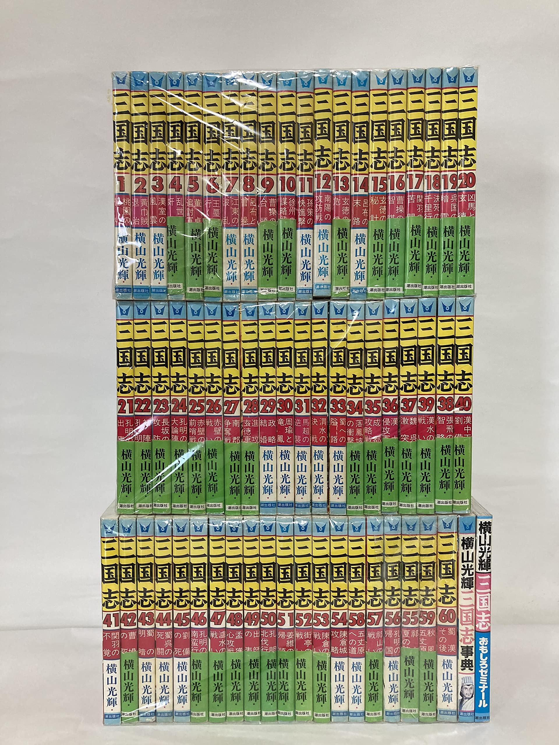 ご来店ありがとうございます。昭和・平成のCD、DVD、家電、音響機器など希少な商品も多数そろえています。レコード、楽器の取り扱いはございません。掲載していない商品もお探しいたします。映像商品にはタイトル最後に[DVD]、[Blu-ray]と...