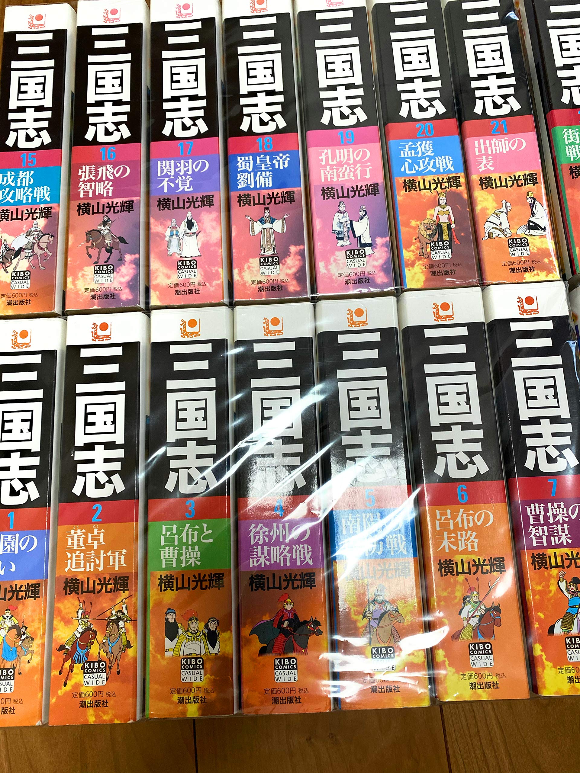 ご来店ありがとうございます。昭和・平成のCD、DVD、家電、音響機器など希少な商品も多数そろえています。レコード、楽器の取り扱いはございません。掲載していない商品もお探しいたします。映像商品にはタイトル最後に[DVD]、[Blu-ray]と...