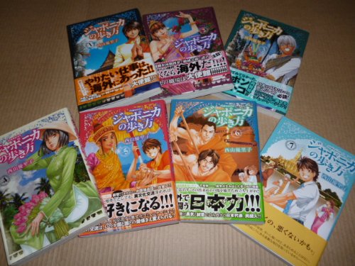 ご来店ありがとうございます。昭和・平成のCD、DVD、家電、音響機器など希少な商品も多数そろえています。レコード、楽器の取り扱いはございません。掲載していない商品もお探しいたします。映像商品にはタイトル最後に[DVD]、[Blu-ray]と...