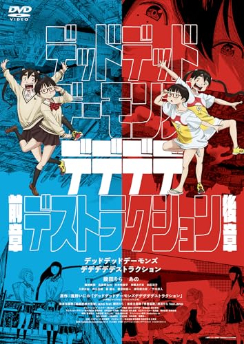 ご来店ありがとうございます。昭和・平成のCD、DVD、家電、音響機器など希少な商品も多数そろえています。レコード、楽器の取り扱いはございません。掲載していない商品もお探しいたします。映像商品にはタイトル最後に[DVD]、[Blu-ray]と...