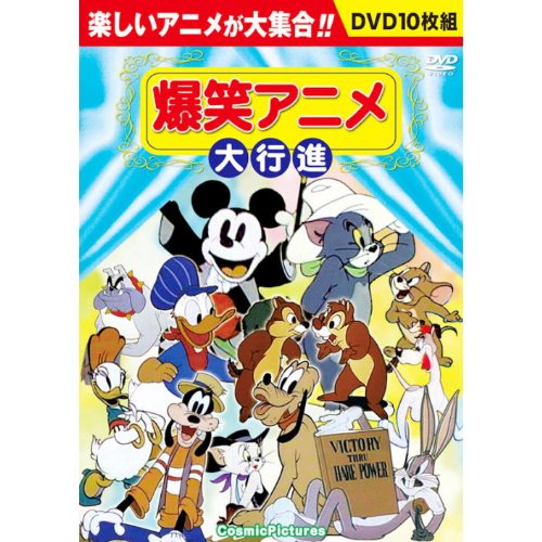 ご来店ありがとうございます。昭和・平成のCD、DVD、家電、音響機器など希少な商品も多数そろえています。レコード、楽器の取り扱いはございません。掲載していない商品もお探しいたします。映像商品にはタイトル最後に[DVD]、[Blu-ray]と...