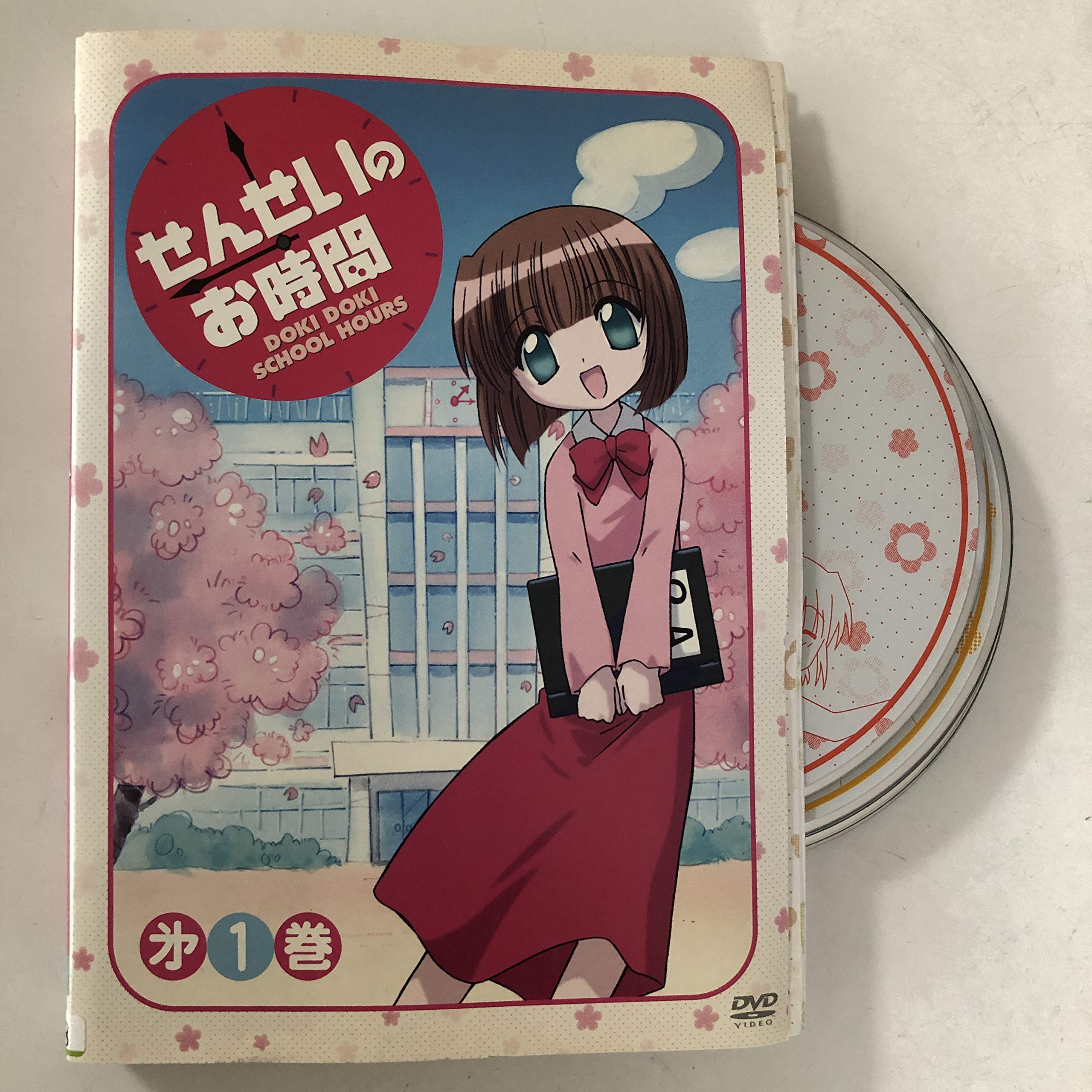 ご来店ありがとうございます。昭和・平成のCD、DVD、家電、音響機器など希少な商品も多数そろえています。レコード、楽器の取り扱いはございません。掲載していない商品もお探しいたします。映像商品にはタイトル最後に[DVD]、[Blu-ray]と...