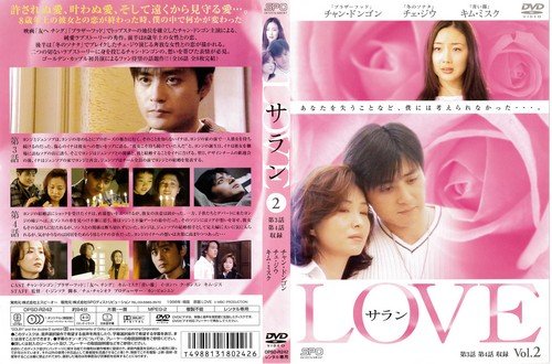 ご来店ありがとうございます。昭和・平成のCD、DVD、家電、音響機器など希少な商品も多数そろえています。レコード、楽器の取り扱いはございません。掲載していない商品もお探しいたします。映像商品にはタイトル最後に[DVD]、[Blu-ray]と...