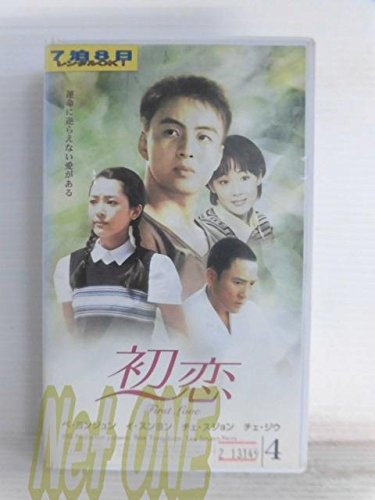 ご来店ありがとうございます。昭和・平成のCD、DVD、家電、音響機器など希少な商品も多数そろえています。レコード、楽器の取り扱いはございません。掲載していない商品もお探しいたします。映像商品にはタイトル最後に[DVD]、[Blu-ray]と...