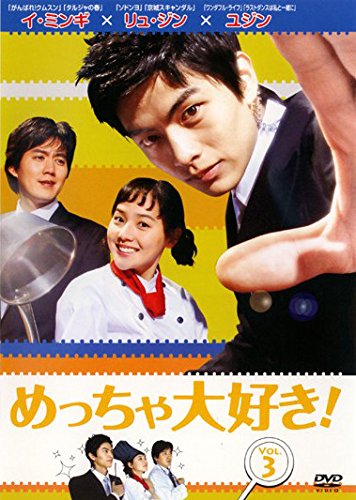 ご来店ありがとうございます。昭和・平成のCD、DVD、家電、音響機器など希少な商品も多数そろえています。レコード、楽器の取り扱いはございません。掲載していない商品もお探しいたします。映像商品にはタイトル最後に[DVD]、[Blu-ray]と...