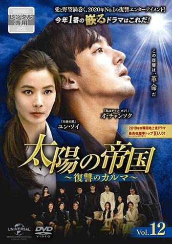 ご来店ありがとうございます。昭和・平成のCD、DVD、家電、音響機器など希少な商品も多数そろえています。レコード、楽器の取り扱いはございません。掲載していない商品もお探しいたします。映像商品にはタイトル最後に[DVD]、[Blu-ray]と...