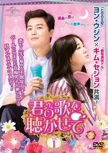 ご来店ありがとうございます。昭和・平成のCD、DVD、家電、音響機器など希少な商品も多数そろえています。レコード、楽器の取り扱いはございません。掲載していない商品もお探しいたします。映像商品にはタイトル最後に[DVD]、[Blu-ray]と...