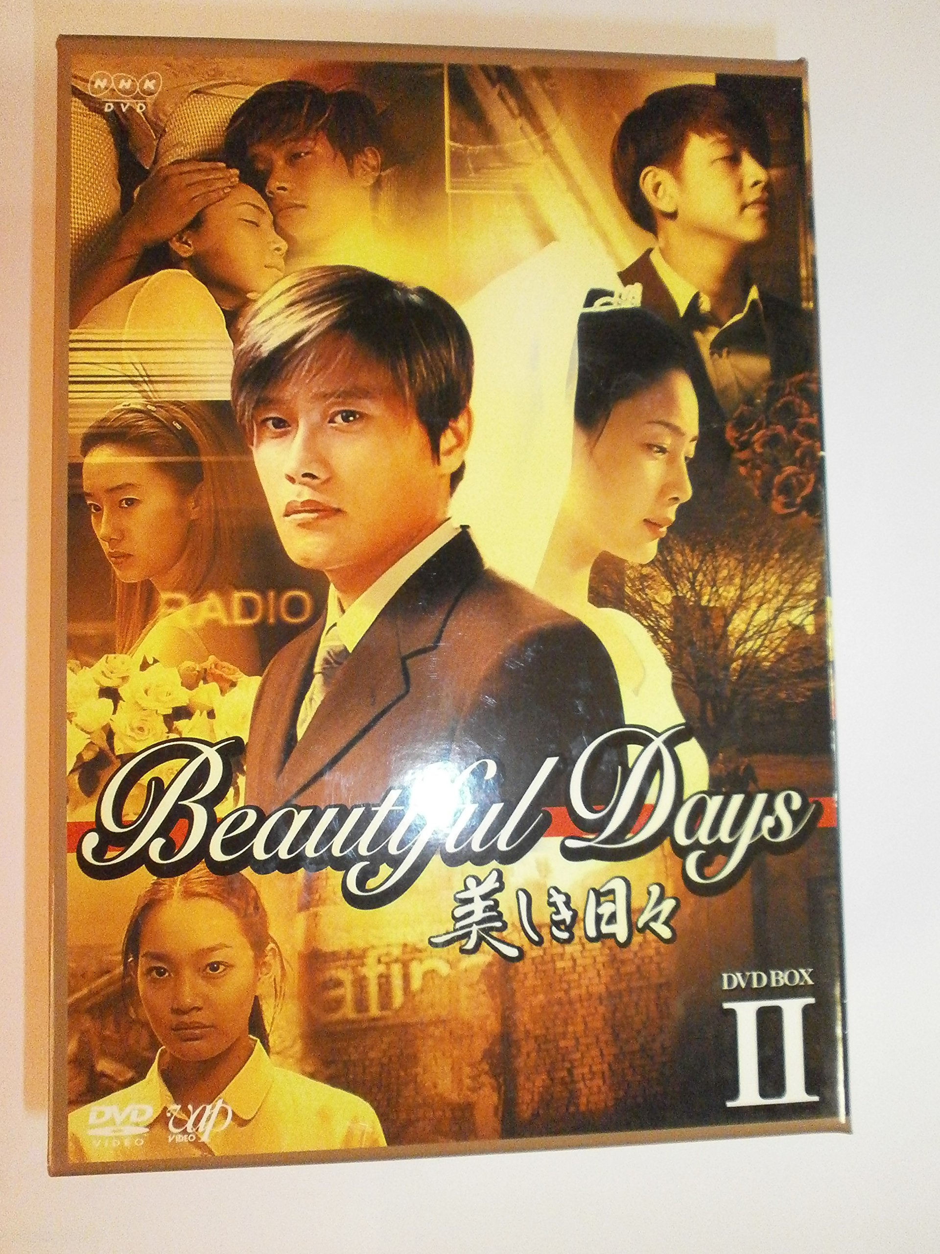 ご来店ありがとうございます。昭和・平成のCD、DVD、家電、音響機器など希少な商品も多数そろえています。レコード、楽器の取り扱いはございません。掲載していない商品もお探しいたします。映像商品にはタイトル最後に[DVD]、[Blu-ray]と...