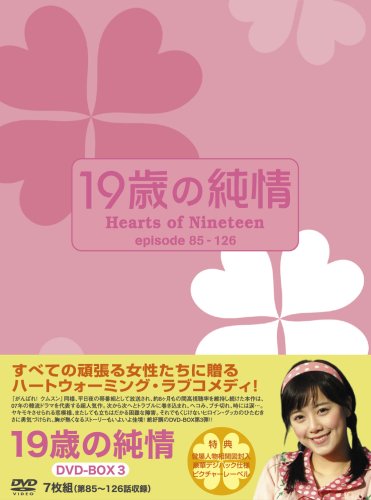 ご来店ありがとうございます。昭和・平成のCD、DVD、家電、音響機器など希少な商品も多数そろえています。レコード、楽器の取り扱いはございません。掲載していない商品もお探しいたします。映像商品にはタイトル最後に[DVD]、[Blu-ray]と...